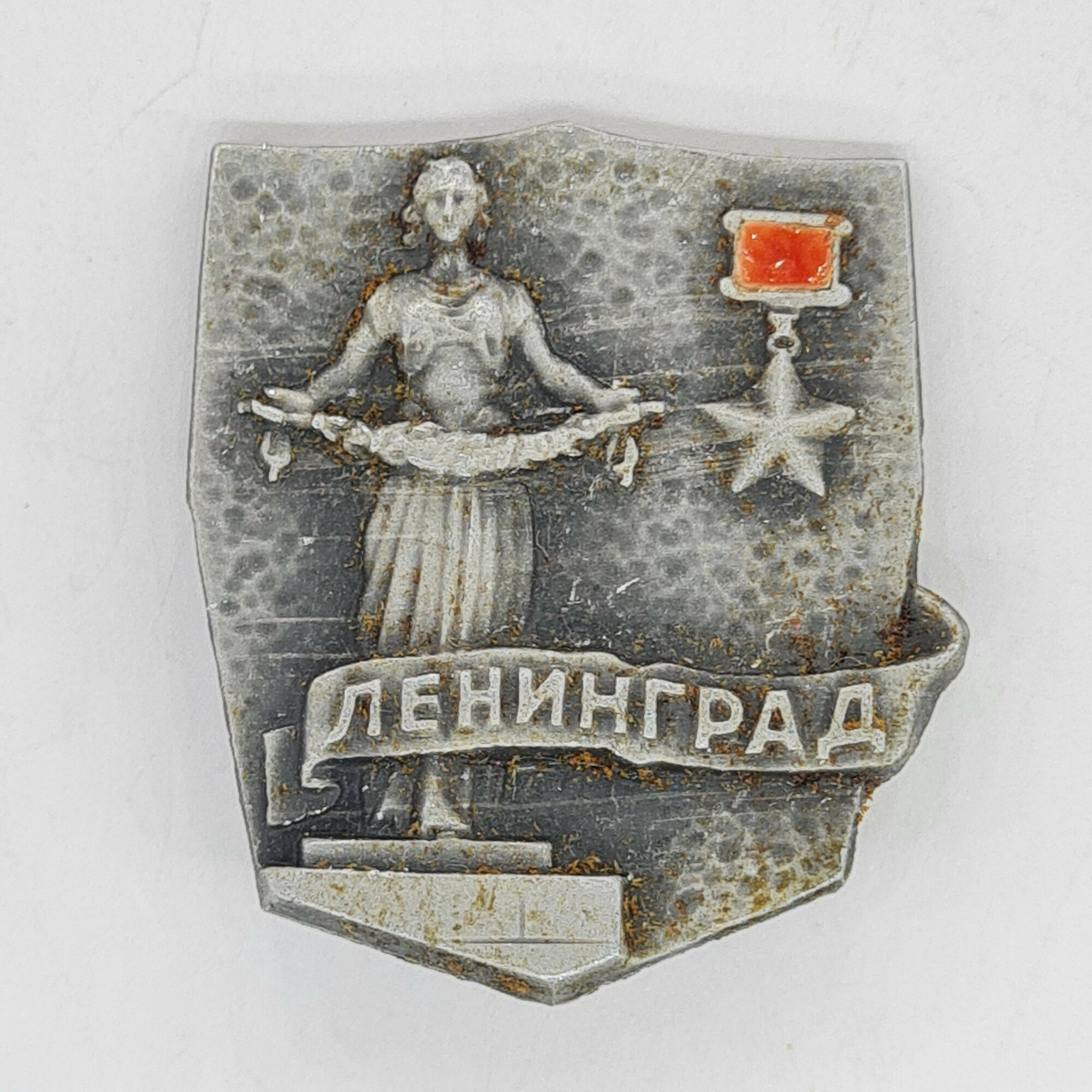 Значок ссср ленинград, фигура девушки с лавровым венком и звездой героя, советский и винтажный