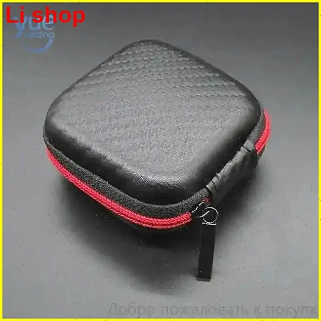 STЧехол-кейс на молнии для проводных и беспроводных наушников, зарядки, проводов / кабелей и аксессуаров (внутренние размеры 7х7х3см)