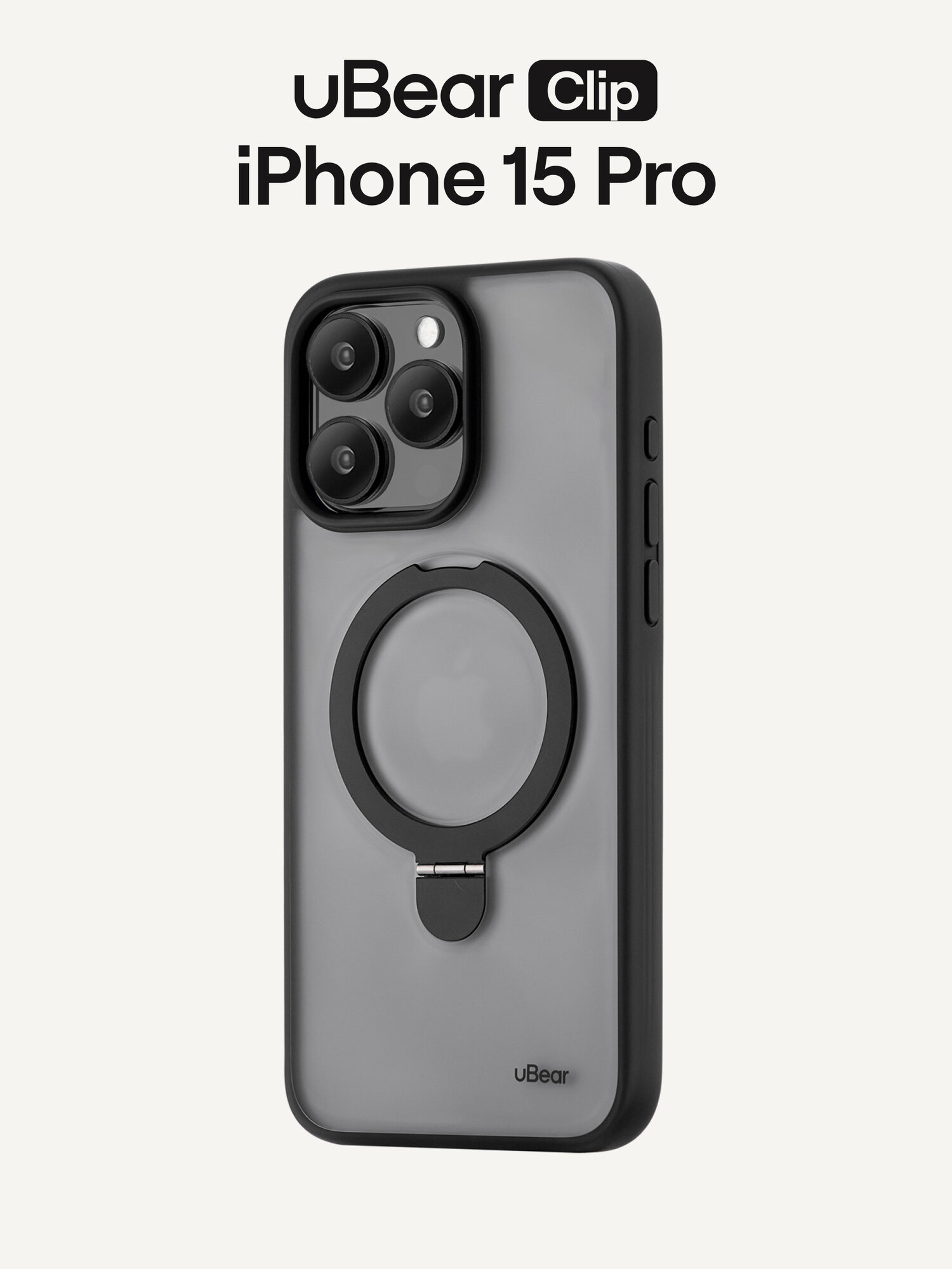 Чехол на iPhone 15 Pro uBear Clip Mag Case, магнитный, усиленный, силк-тач