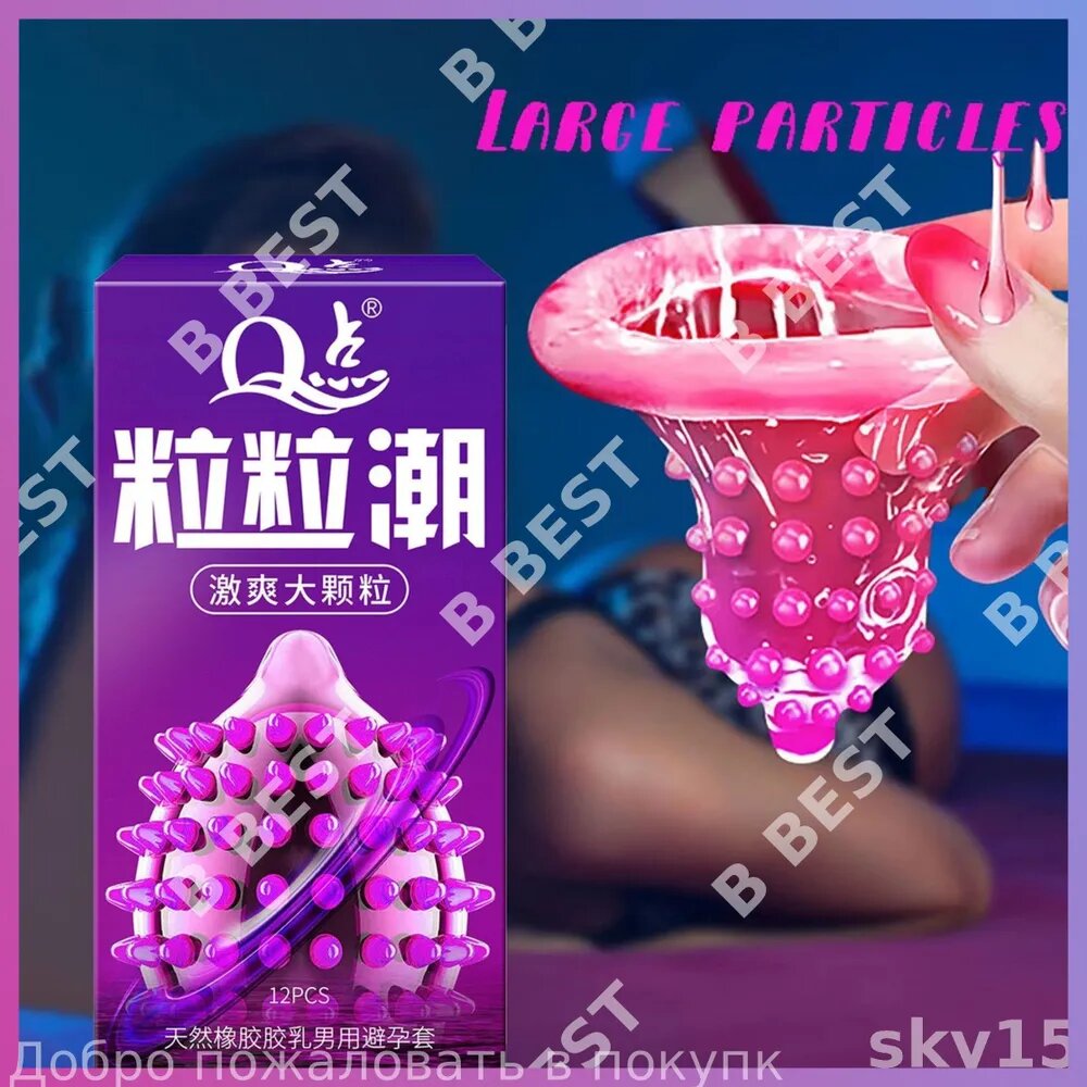 Шоколад