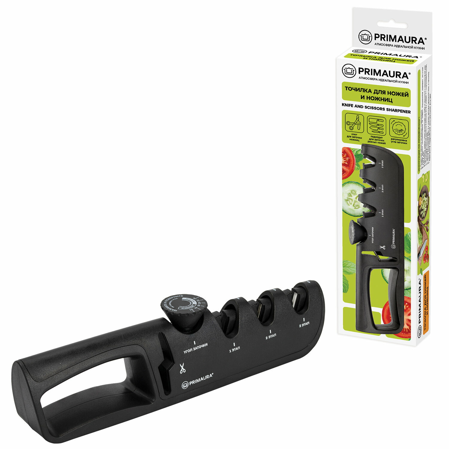 Точилка для ножей PRIMAURA ножеточка для ножниц, ручная, 3 зоны, грубая, чистовая, шлифовка, регулировка угла заточки 701623