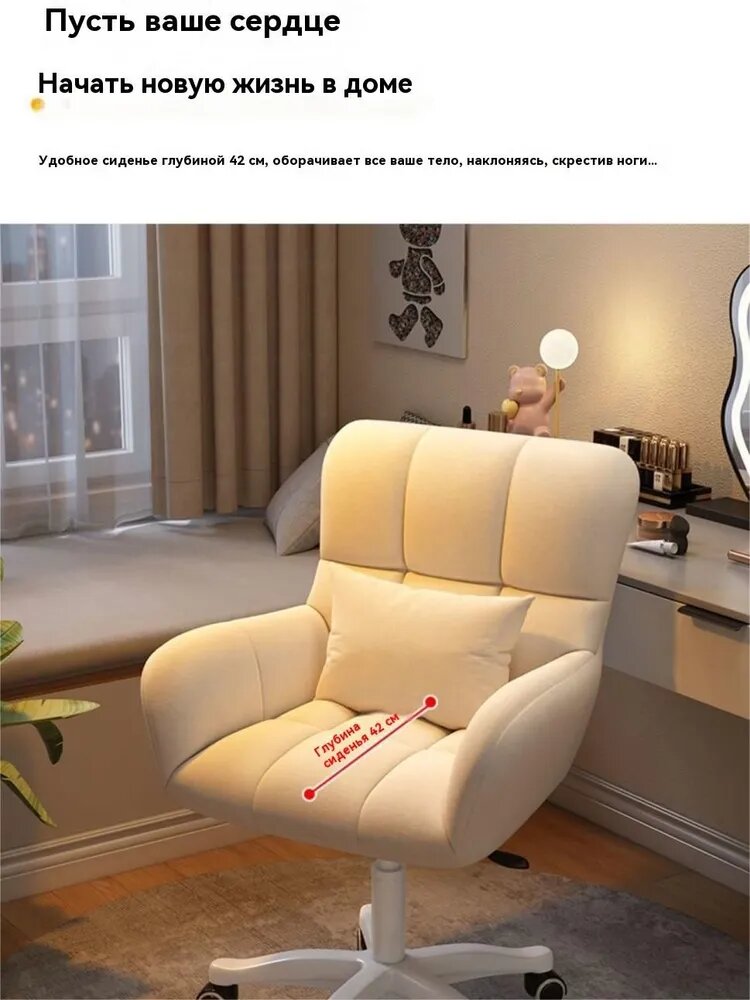 Офисное кресло, белый — фото 1
