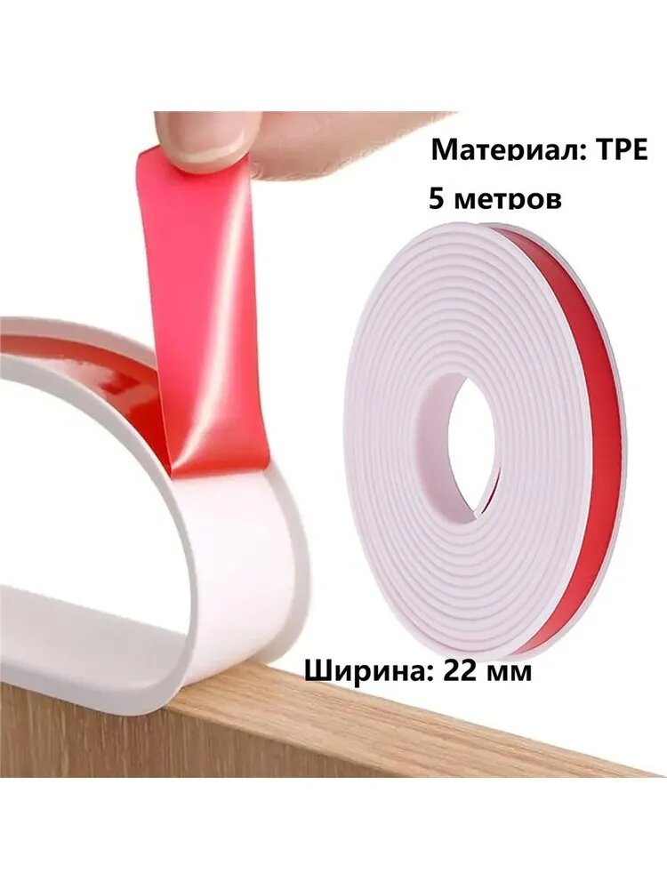 Кромка мебельная безклеевая ,500см