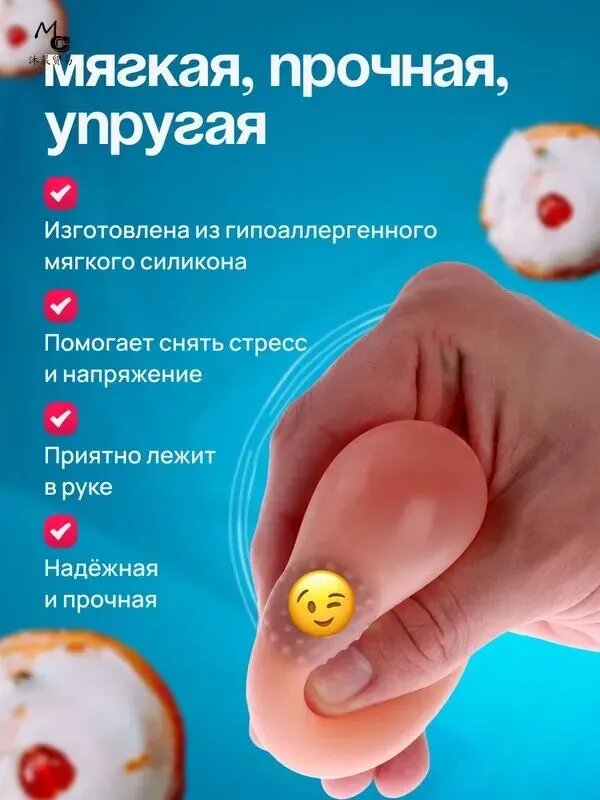 Антистресс игрушка / Женская грудь / Тянучка, сквиш, мялка, силиконовая искусственная сися для розыгрышей