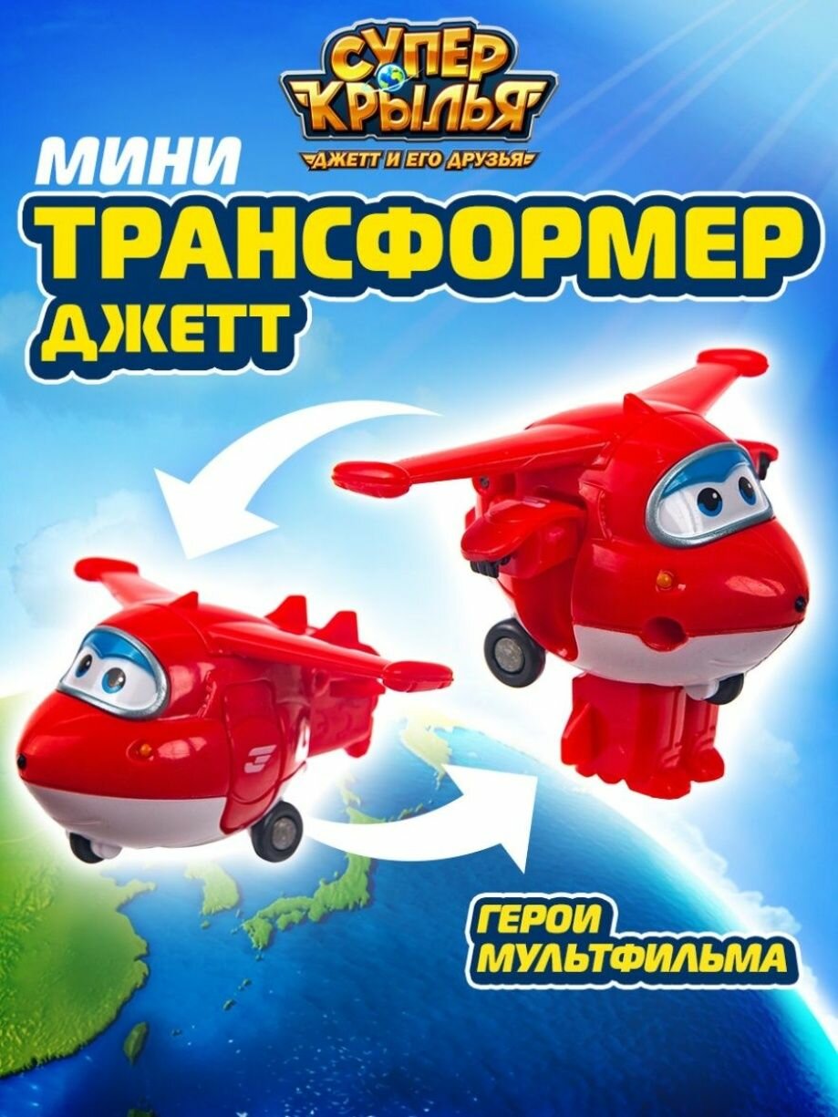 Эксклюзивная версия бестселлера