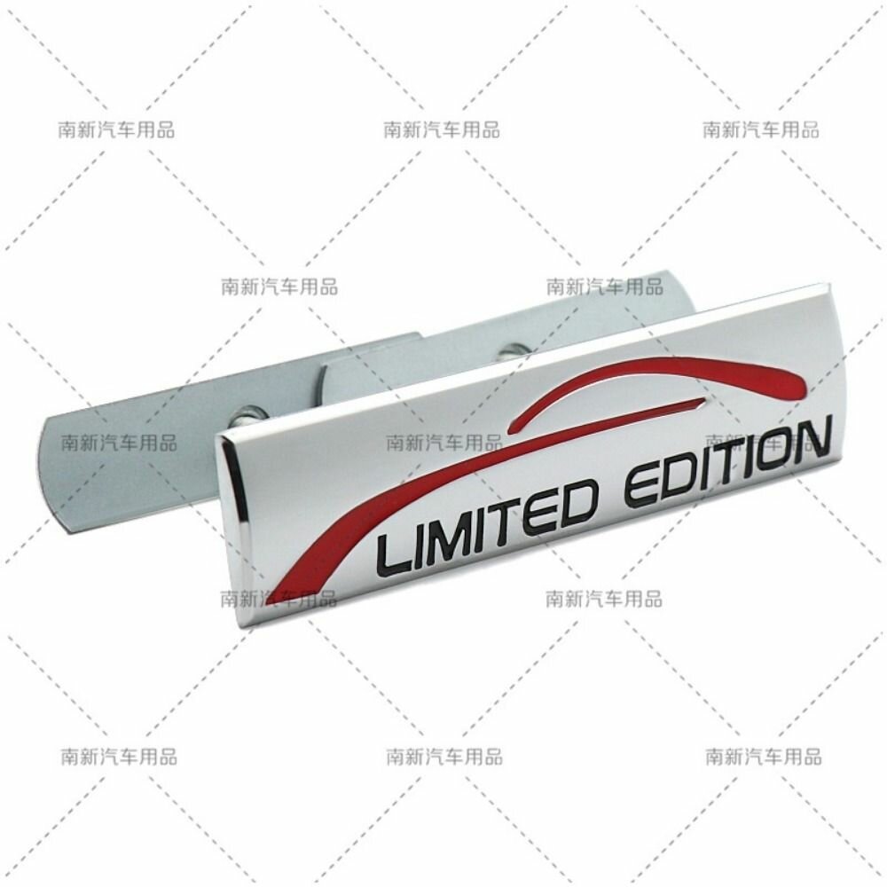 Эмблема для автомобиля Limited Edition для декора решётки радиатора, изготовленный из металла