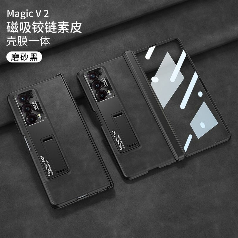 Подходит для Honor Magic V2, Чехол для телефона для, Хонор Magic V2, шарнир магнитного отсоса, С защитной пленкой, Чехол противоударный для кожаный