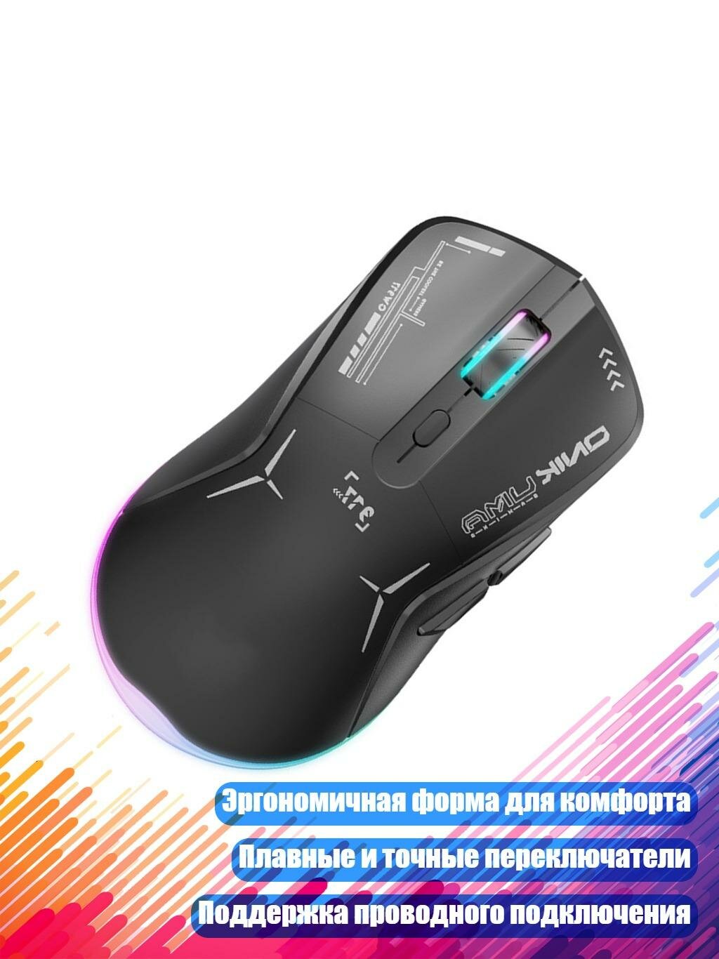 Беспроводная игровая мышь 2,4 ГГц, Черный