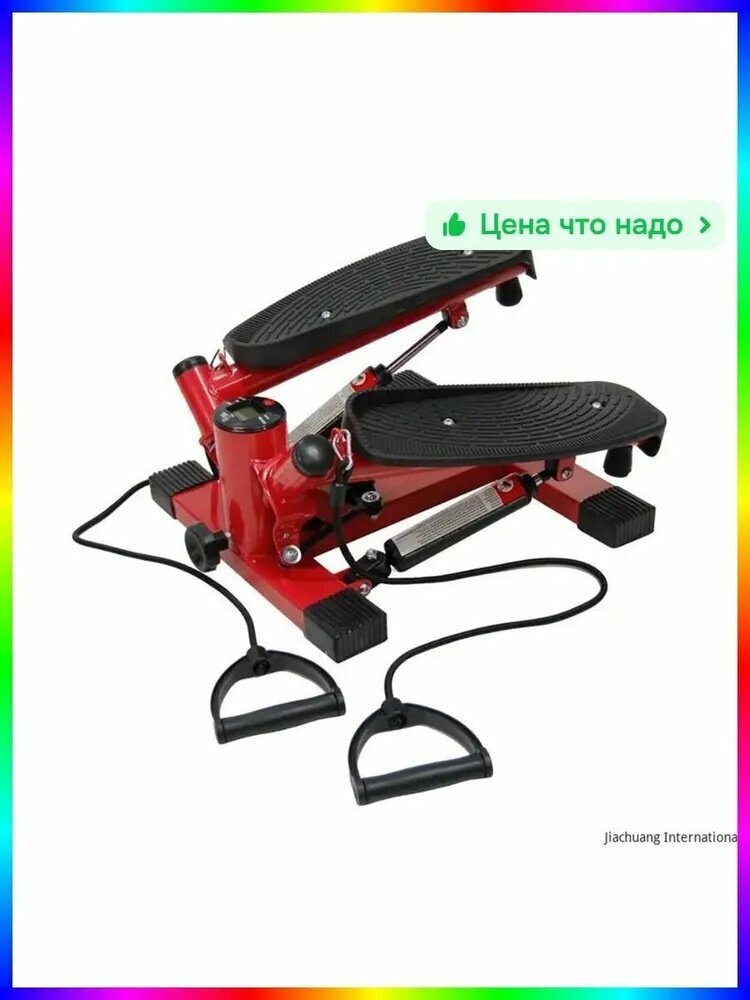 Степпер 3be15559-1e8d-4bc3-baf4-088bb6b8ed34
