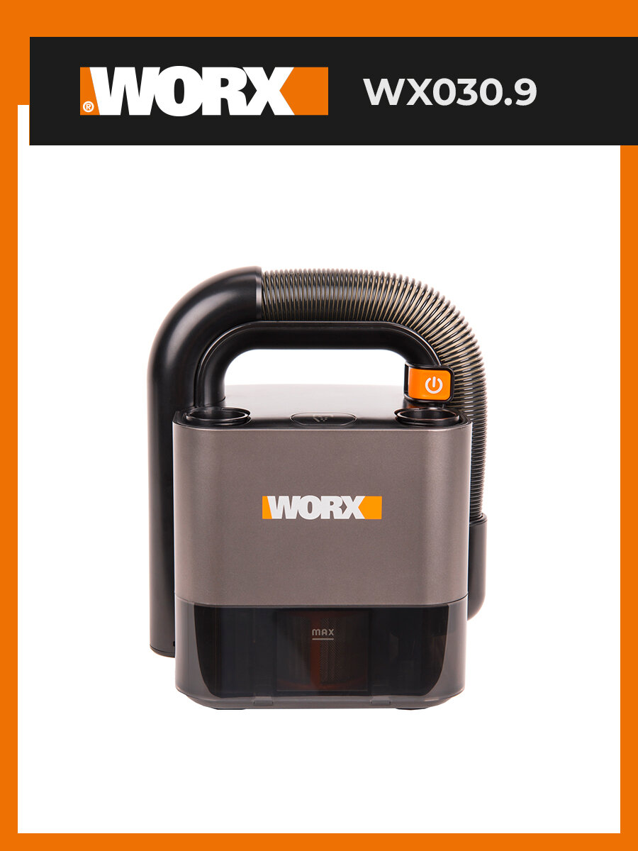 Аккумуляторный пылесос WORX WX030.9 20В, без АКБ и ЗУ