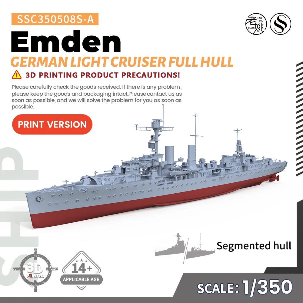 Emden, немецкий легкий крейсер, масштаб 1/350, полная модель