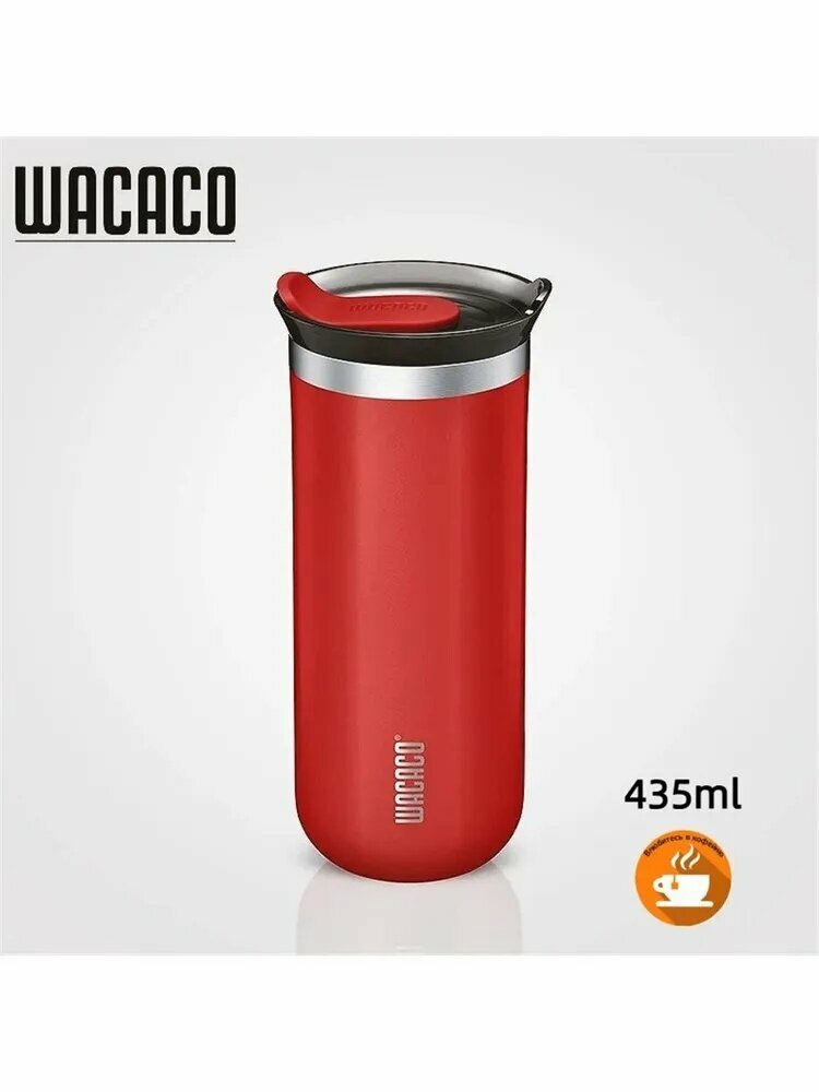 Термокружка WACACO, 0.435 л