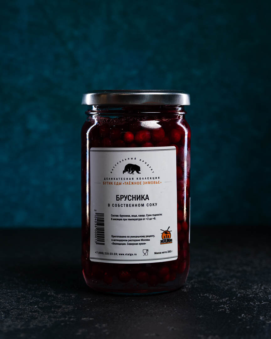 Брусника "Экспедиция" в собственном соку, чистый продукт, приготовлено вручную, 350г