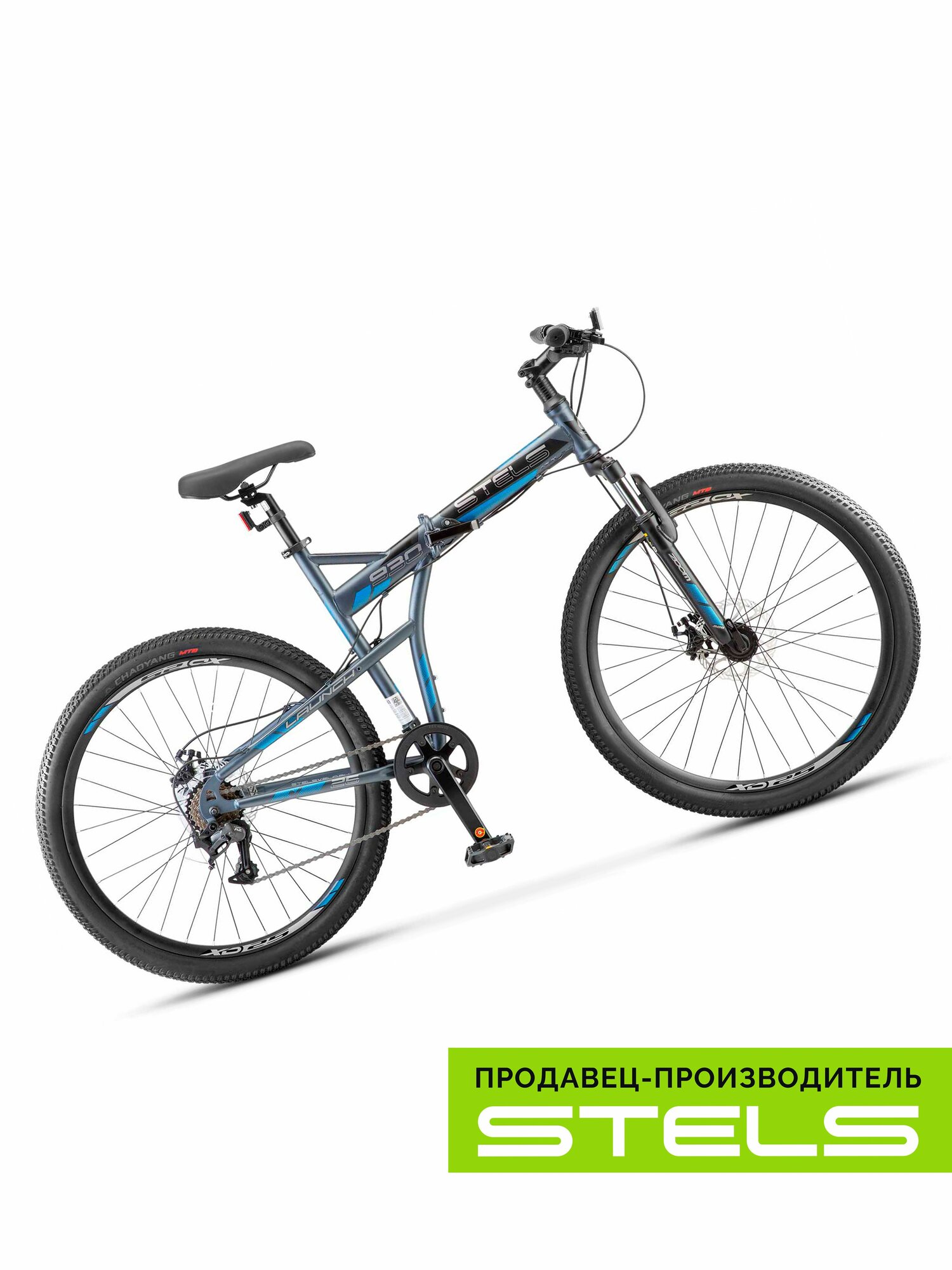 Складной велосипед Стрела 930 колёса 26MD рама 19" Антрацитовый