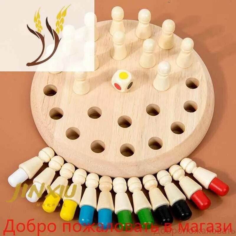Настольная развивающая игра для детей, тренирующая зрительную память и мелкую моторику, семейная игра с деревянными бочонками и кубиком, метод Монтессори, дорожный вариант