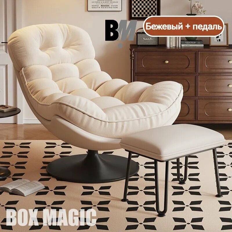 BOX MAGIC Кресло , 1 шт, 95х108х88 см