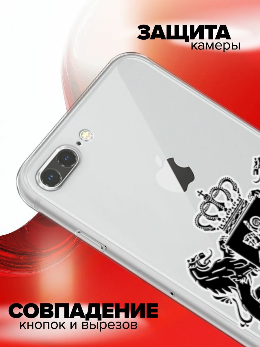Силиконовый чехол на Apple iPhone 7 Plus/8 Plus / Айфон 7 Plus/8 Plus с принтом Rebublic of Georgia — фото 1