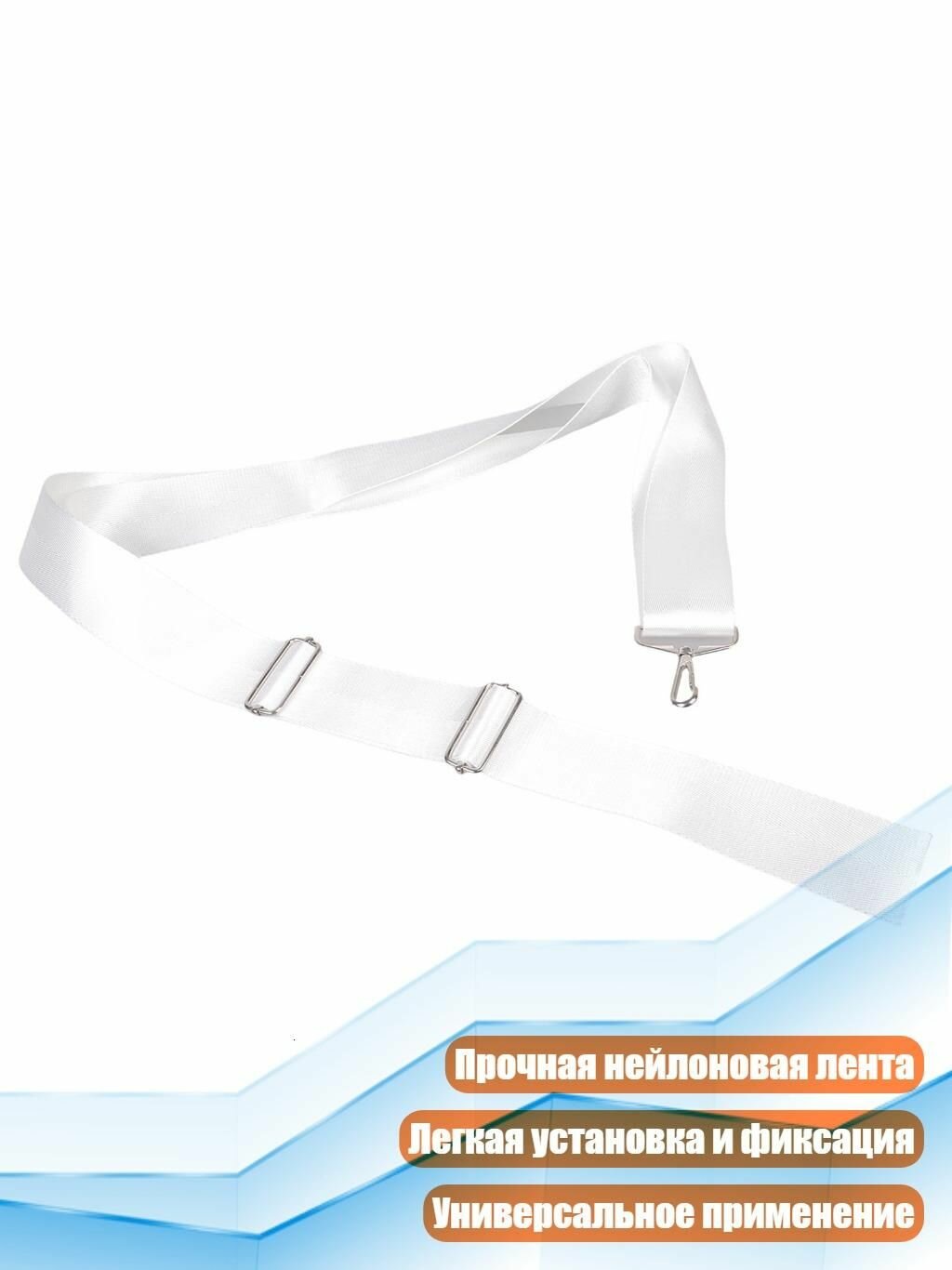 Регулируемый центральный ремень для теннисной сетки