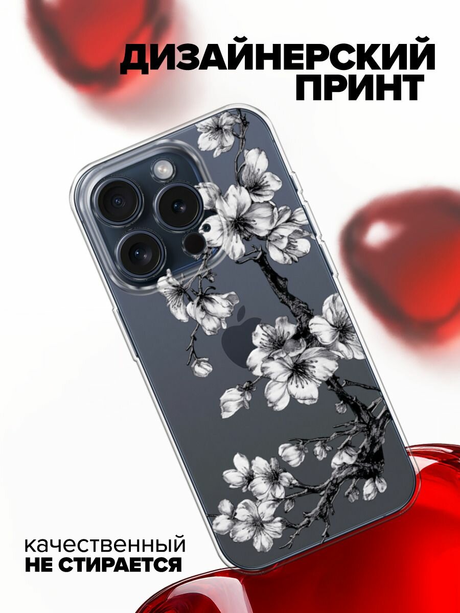 Силиконовый чехол на Apple iPhone 15 Pro / Айфон 15 Про с принтом Ветка сакуры серая — фото 1