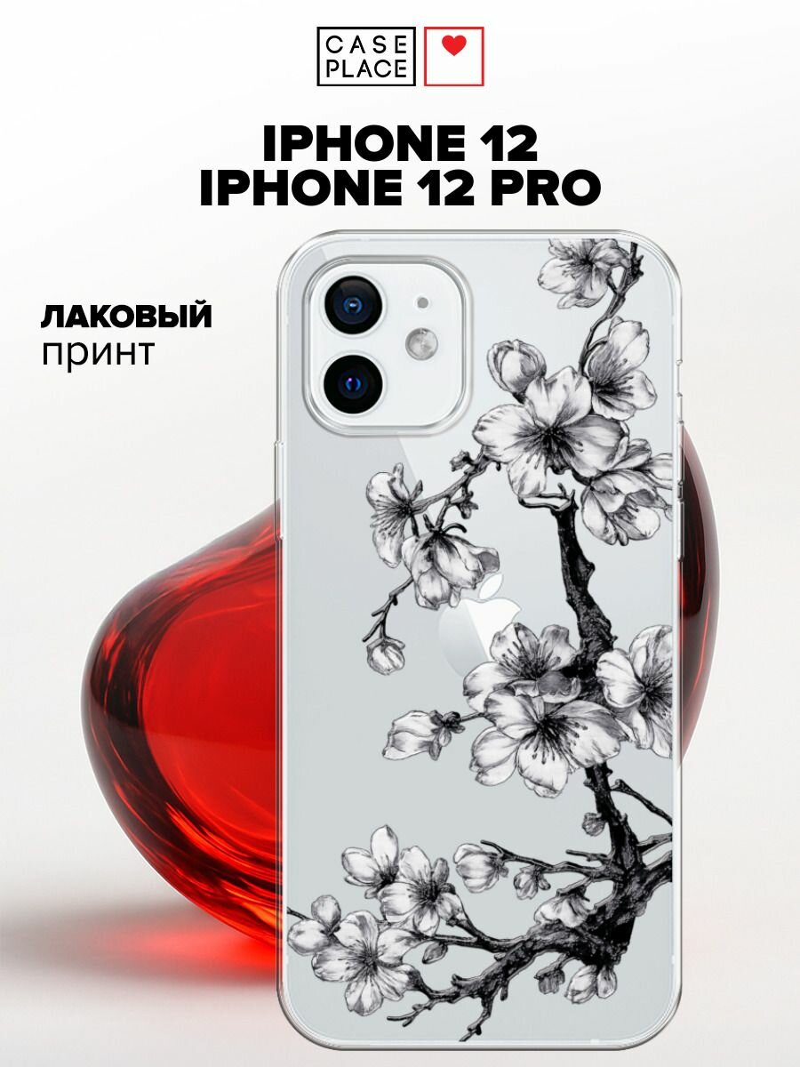 Силиконовый чехол на Apple iPhone 12/12 Pro / Айфон 12 с принтом Ветка сакуры серая