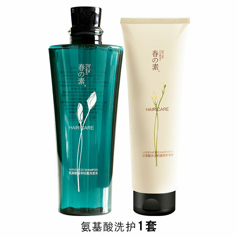 Набор шампуня Chunsu для питания волос, маска для волос, контроль жирности, аминокислоты против перхоти, оригинальный продукт.