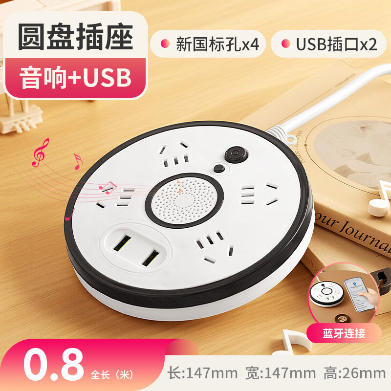Блютуз-колонка с функцией удлинителя и USB-портом для зарядки, подходит для использования дома, в общежитии, на улице и в офисе.