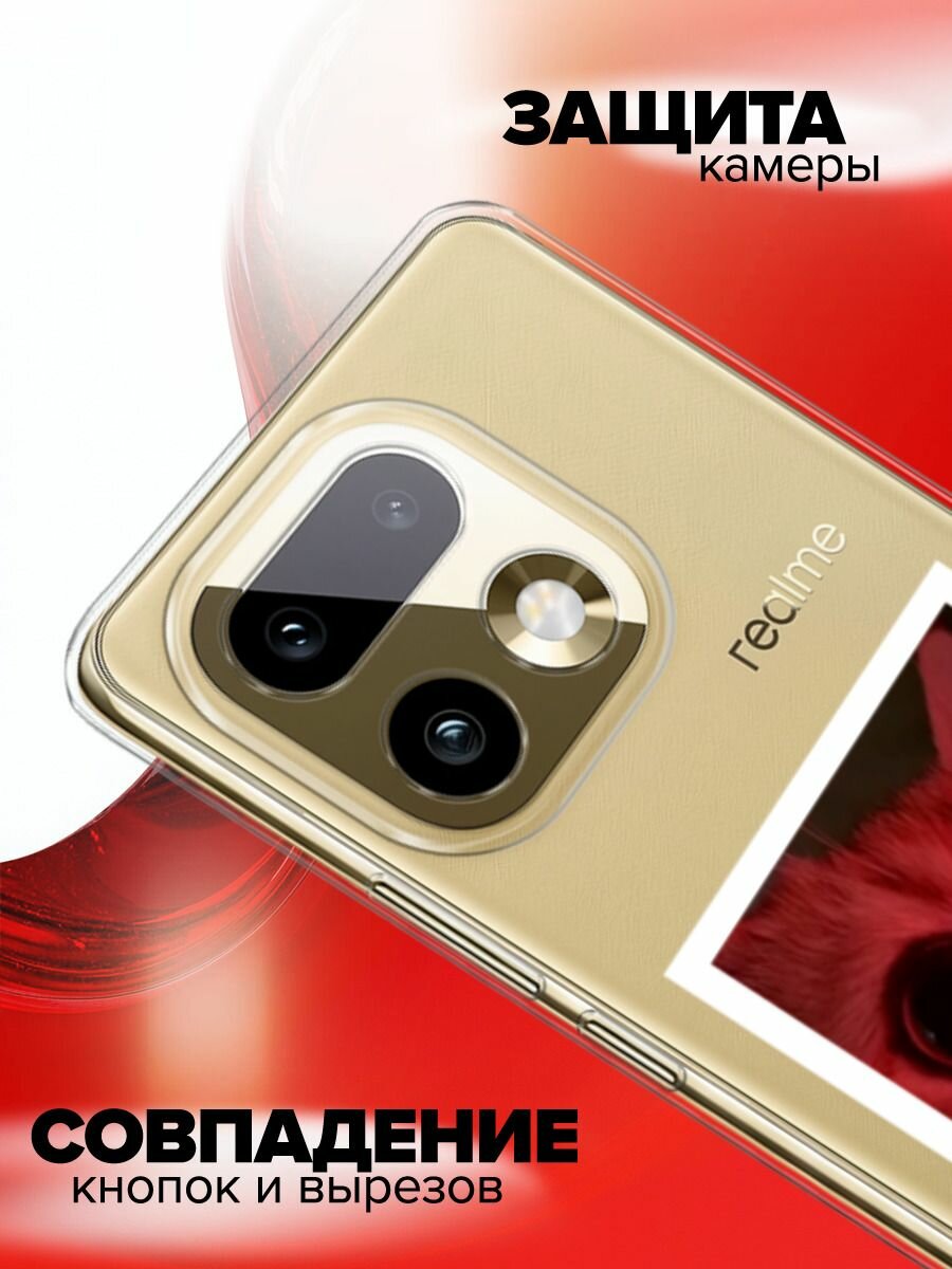 Чехол на Realme 16 Pro+ / Реалми 16 Про+ с принтом Влюбленный взгляд котика — фото 1
