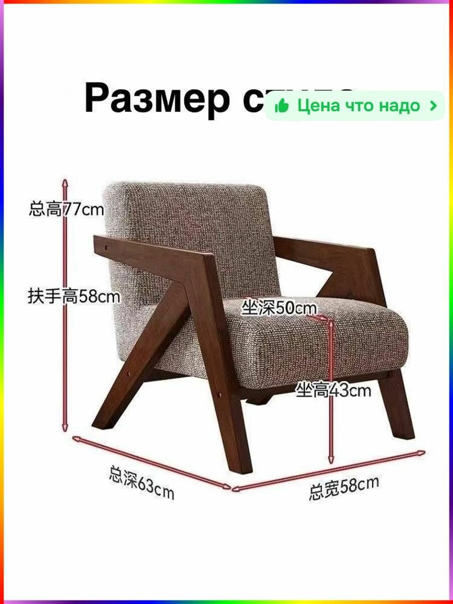 Кресло — фото 1