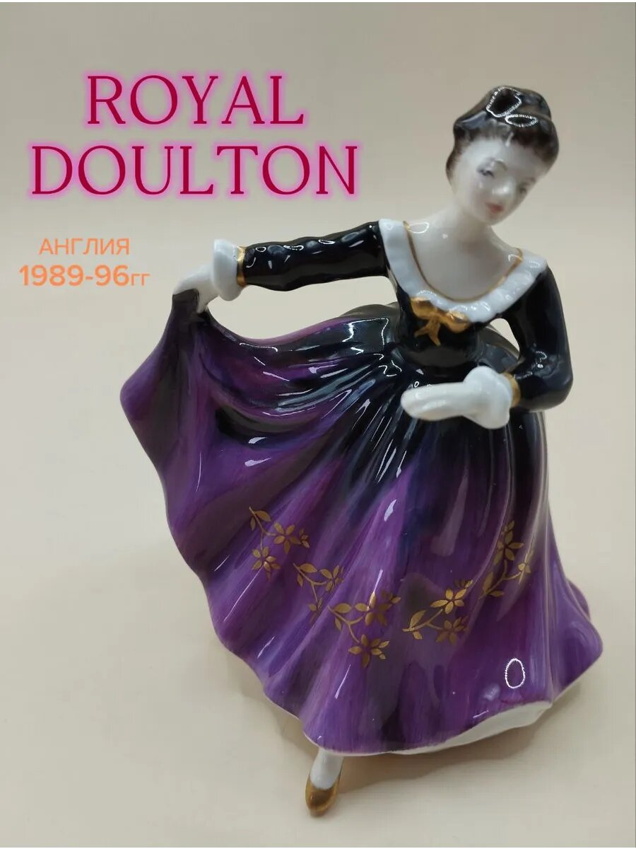 «Kirsty» — миниатюрная фарфоровая фигурка