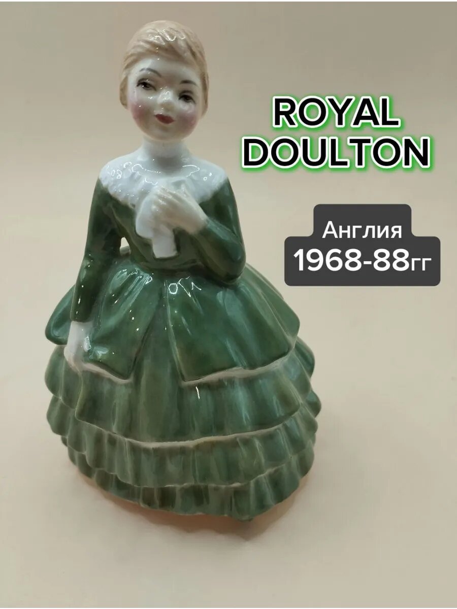 Фарфоровая статуэтка "Belle"