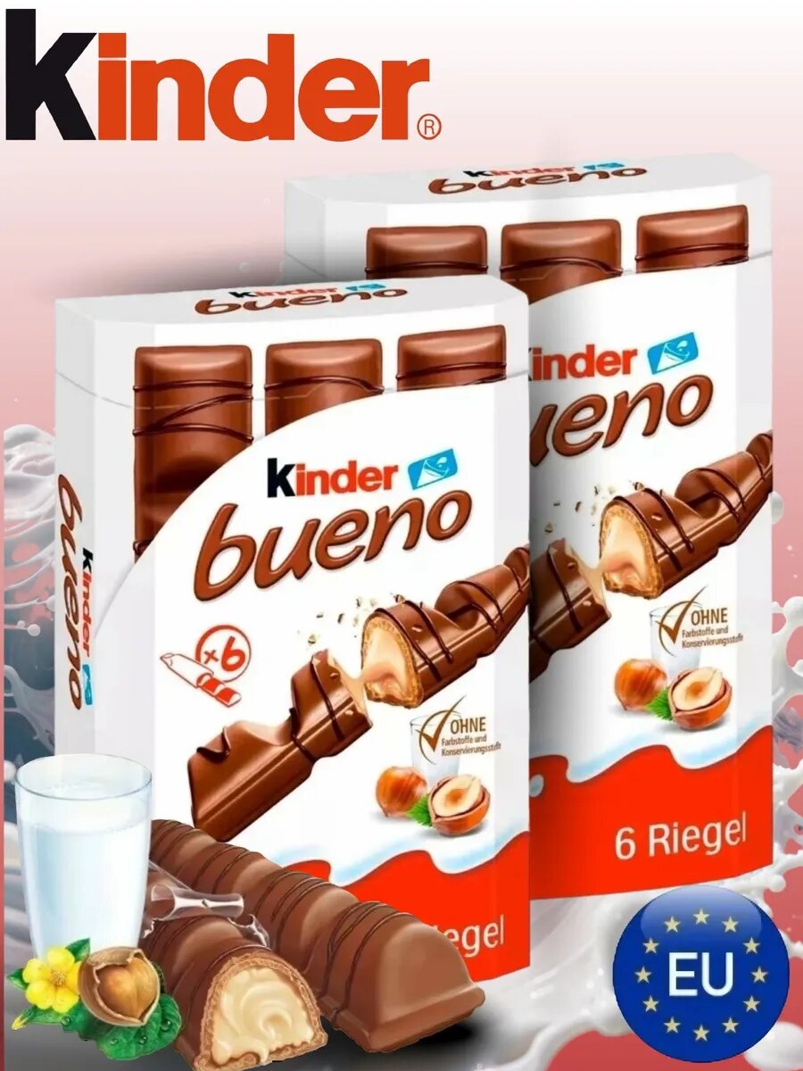 Вафельные батончики Киндер Bueno White 117 гр.