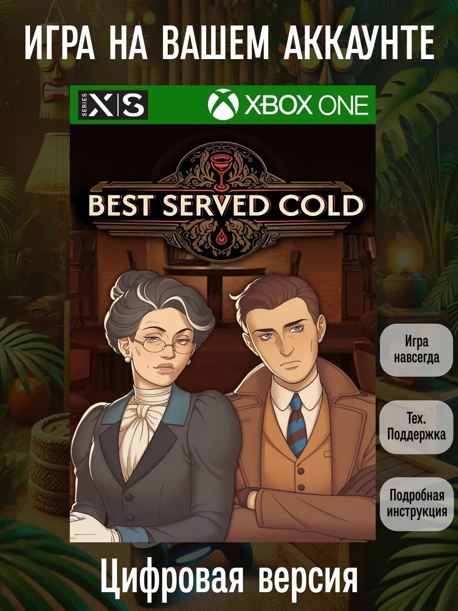 Best Served Cold | Xbox One/Series X|S | Rogueside NV | Ролевая игра