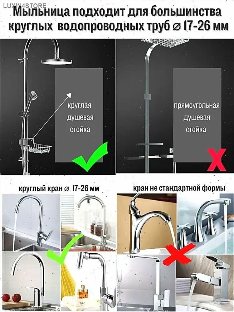 Мыльница — фото 1