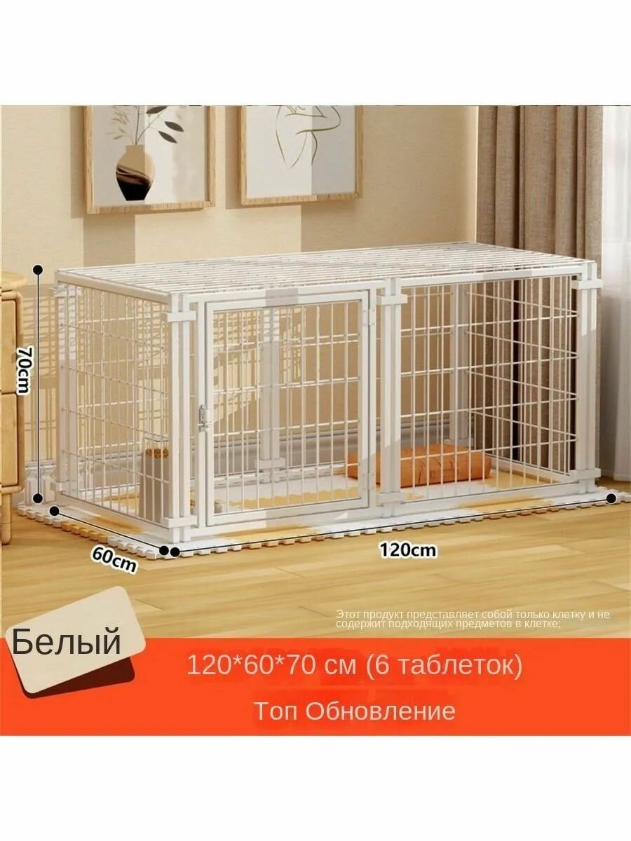 Вольер премиум для животных