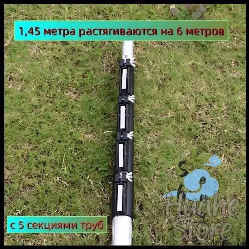 Штанга телескопическая 2-6 м, 5 секции, алюминий, для комбисистемы, выдвижная ручка