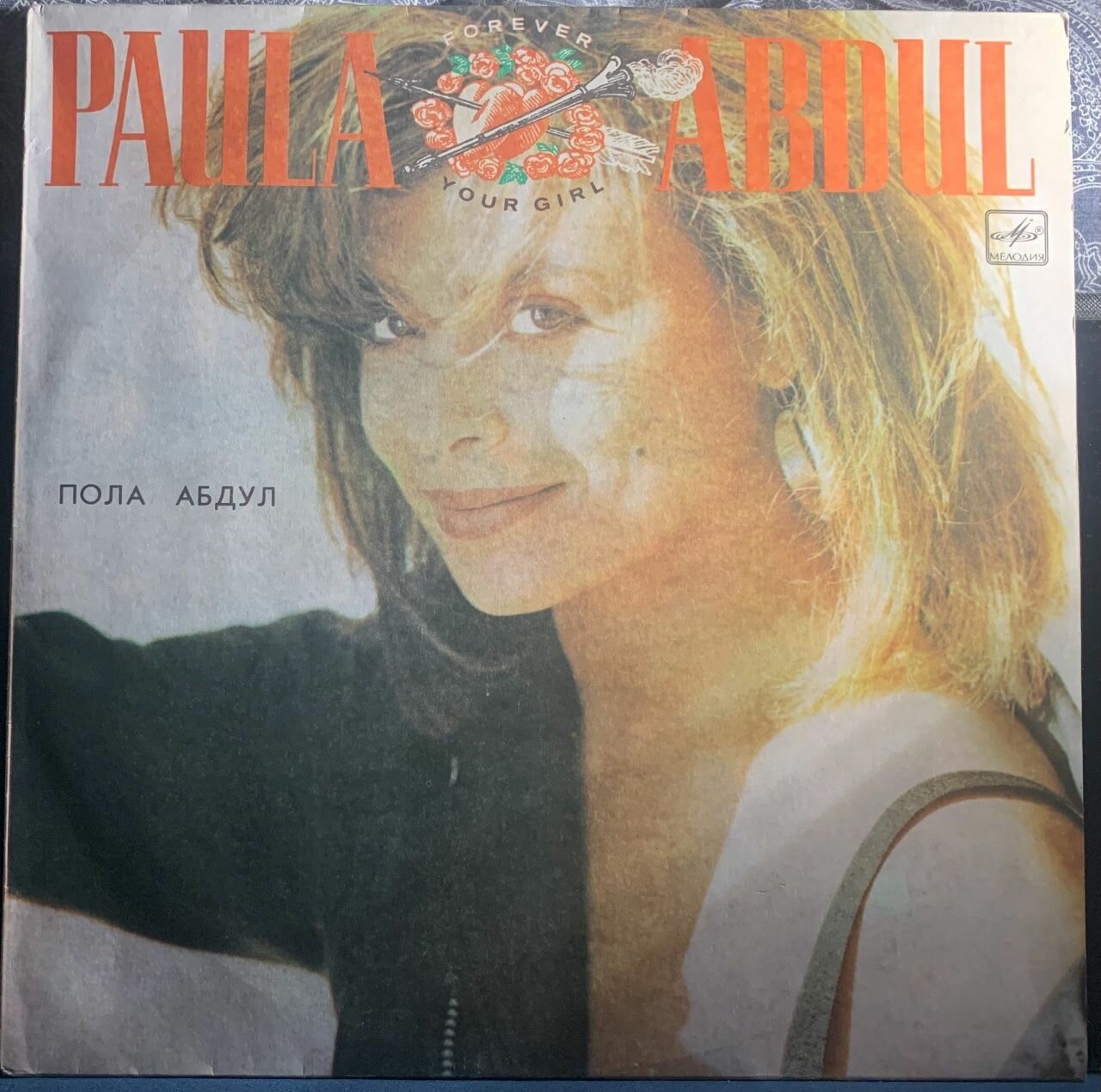 Paula Abdul - Forever Your Girl, Виниловая пластинка LP (NM/NM)