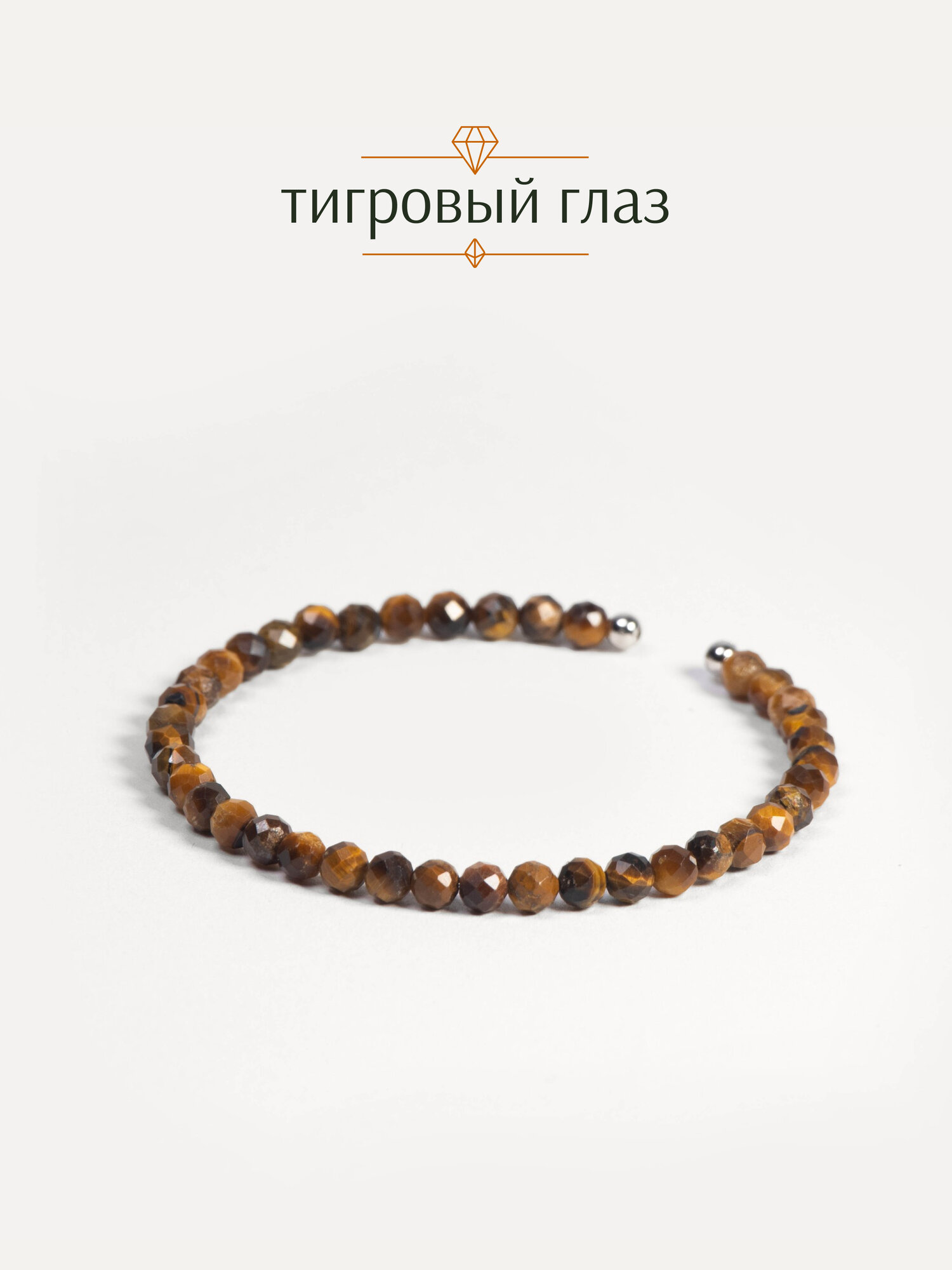 Жесткий браслет, тигровый глаз