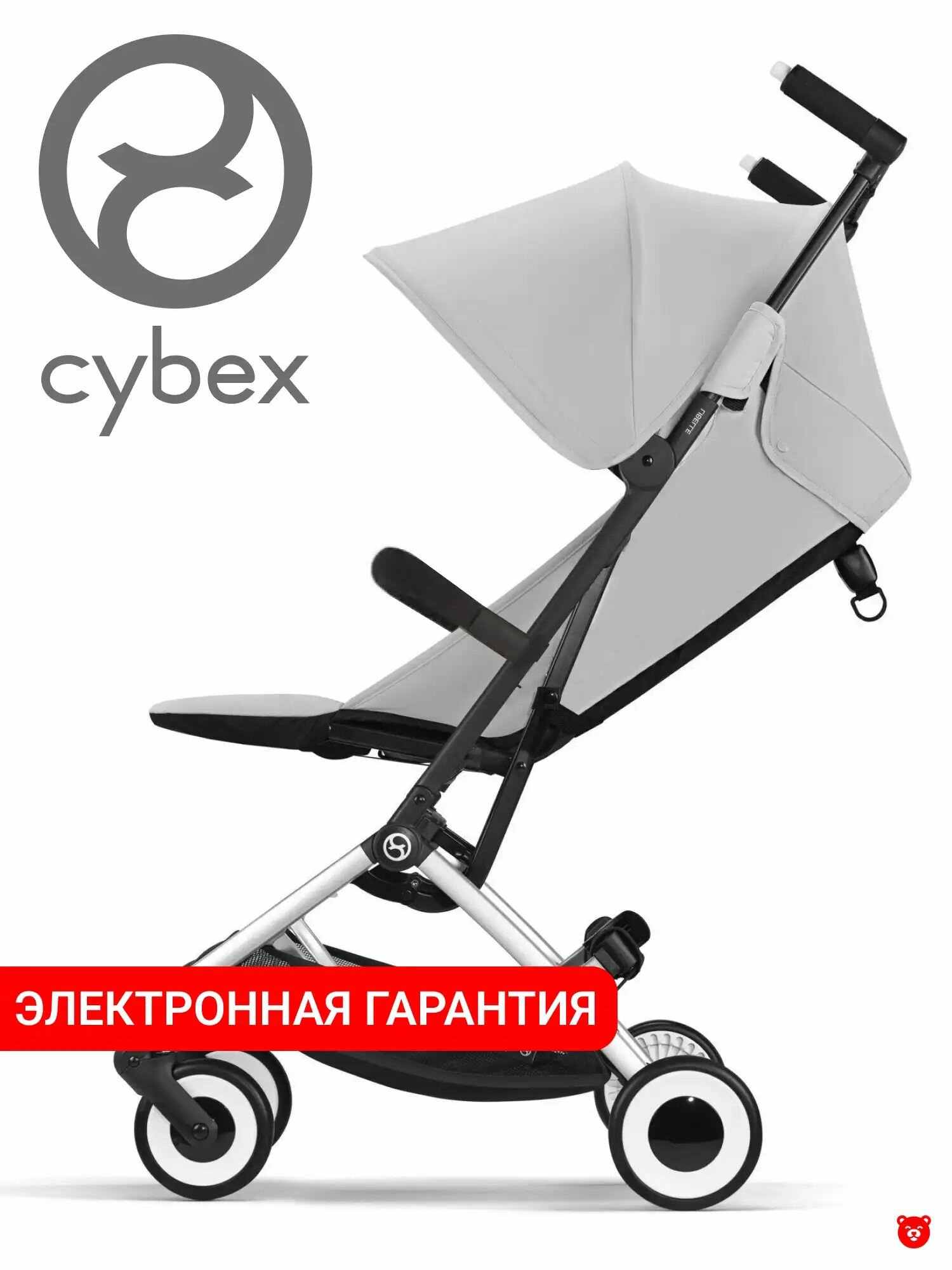 Cybex Libelle 2 Коляска с бампером без дождевика, текстиль Fog Grey/шасси Black