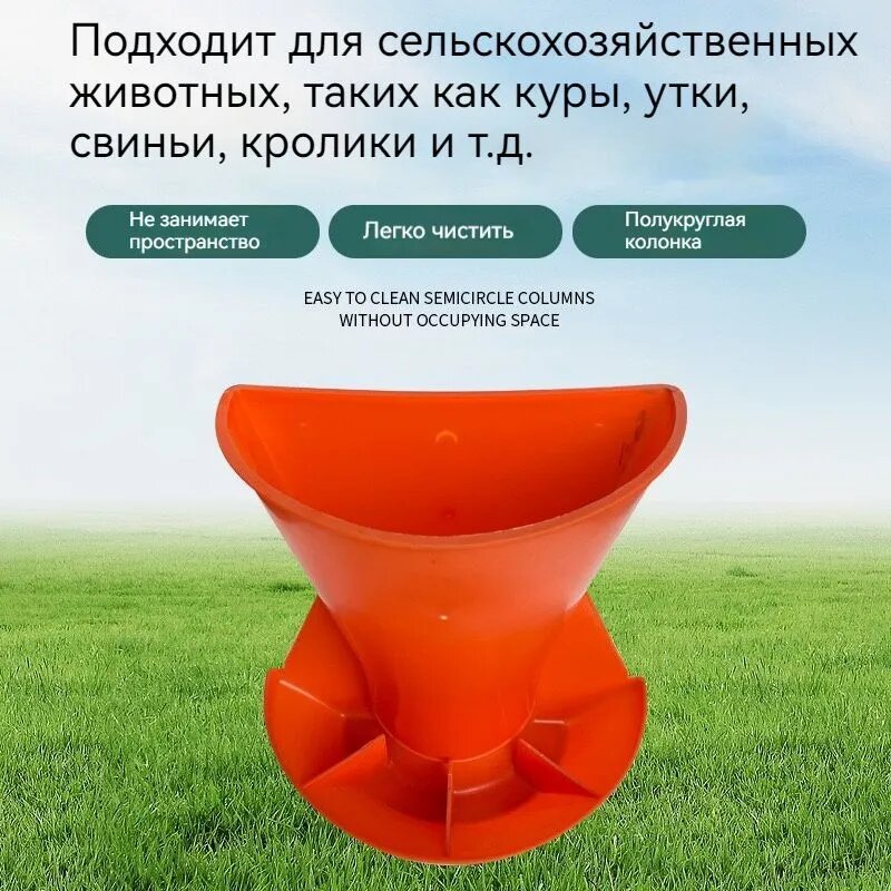 Бункерная кормушка для подсосных поросят 4 л. Пластиковая кормушка для кур, уток и кроликов