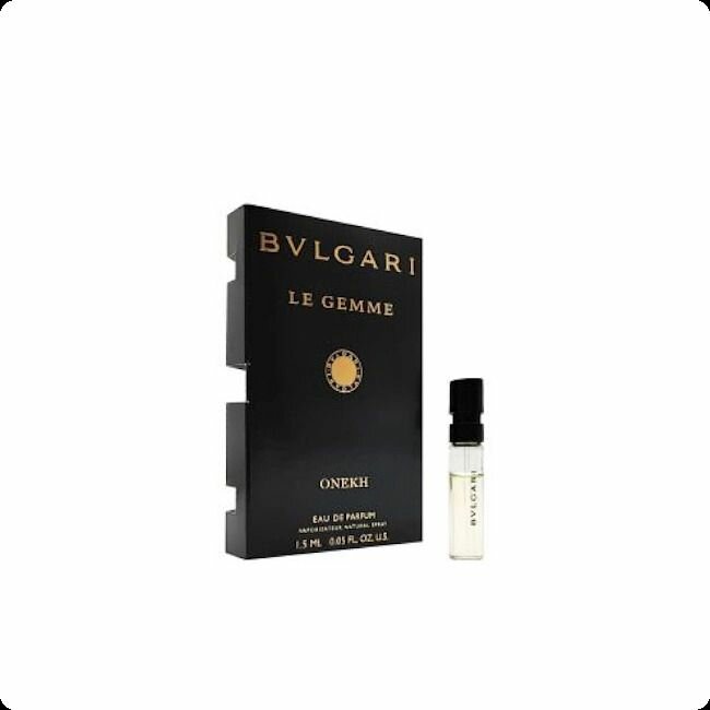 Bvlgari Onekh Парфюмерная вода мужская 1.5 ml пробник