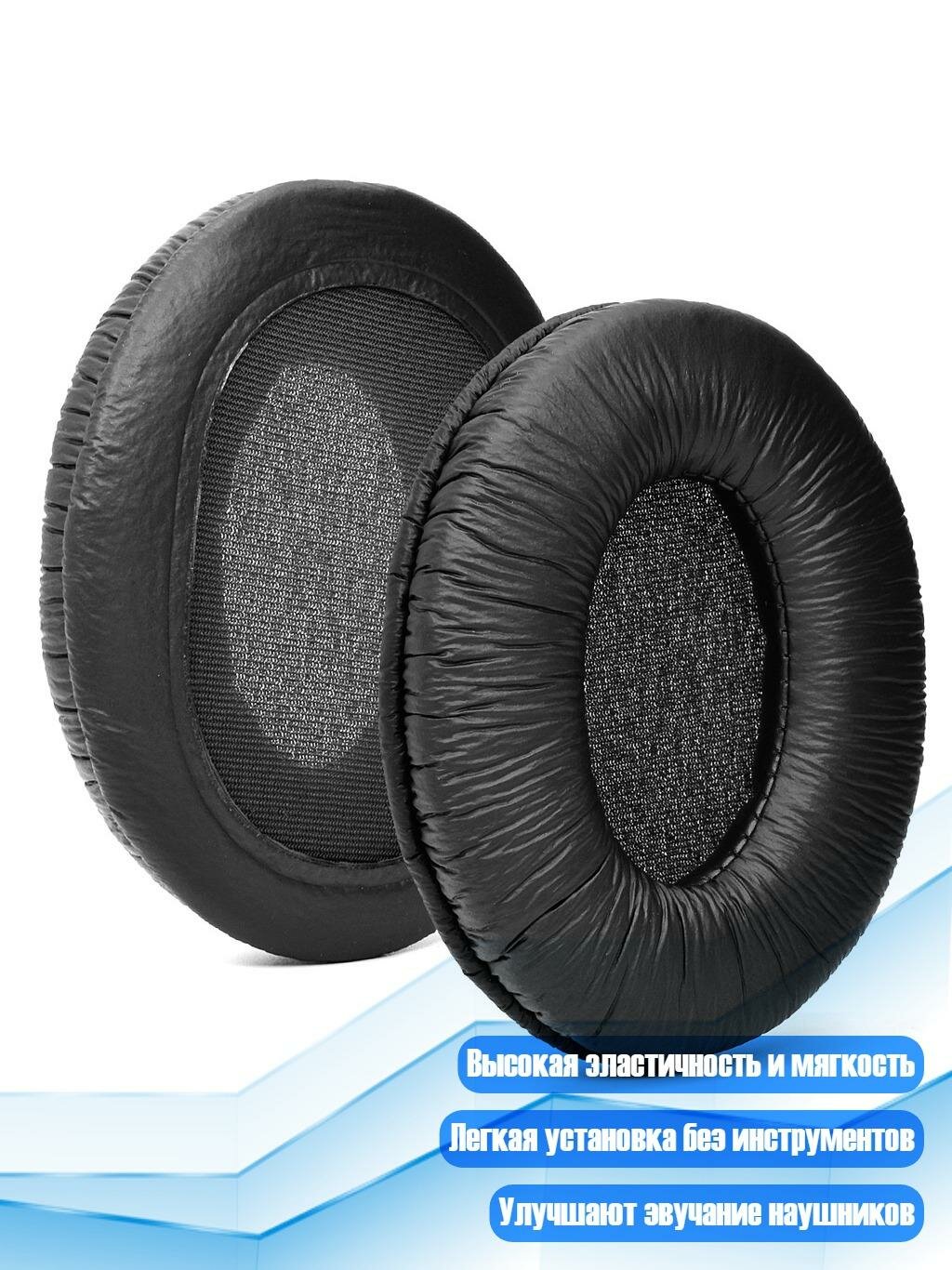 Заменяемые аморт. наушники для HyperX
