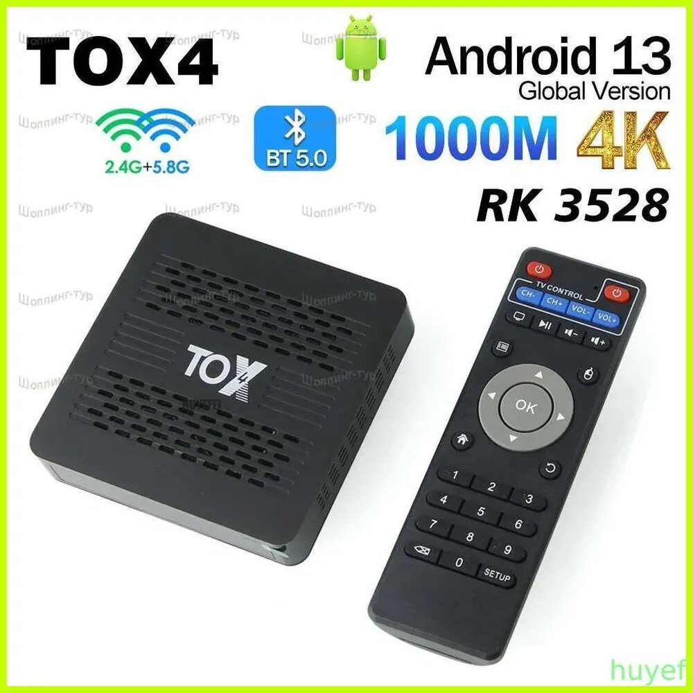 Караоке-система TOX4 Android 13 Global Version 1000M 4K RK 3528 с Bluetooth, Wi-Fi и USB - домашняя караоке система