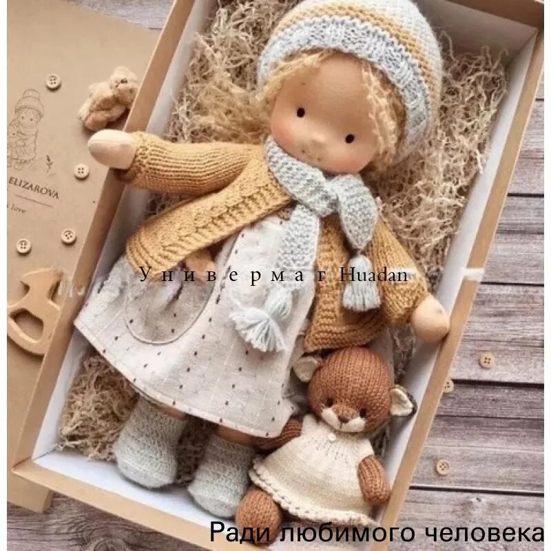 Кукла для девочки мягкая с одеждой текстильная тряпичная с длинными волосами интерьерная ручной работы 27cm