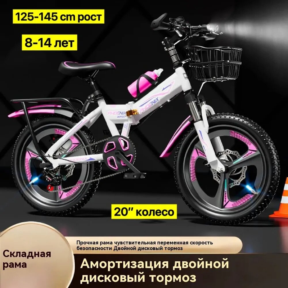 Велосипед Гибрид, Городской, bike*shoudiantong