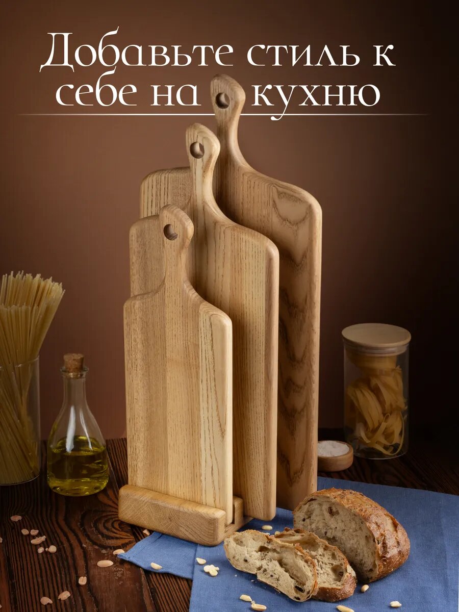 Подставка для досок — фото 1