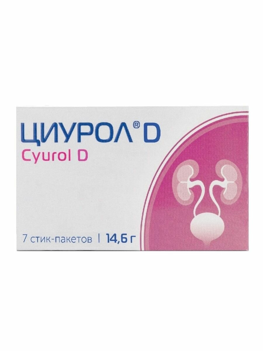 Циурол Д, порошок для приготовления раствора для внутреннего применения, стик-пакеты 14.6 г, 7 шт.