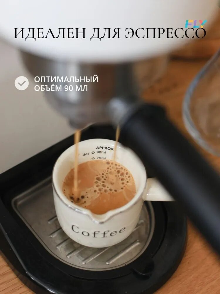 Молочник керамический для кофе, молока, соуса 90 мл, 1 шт — фото 1