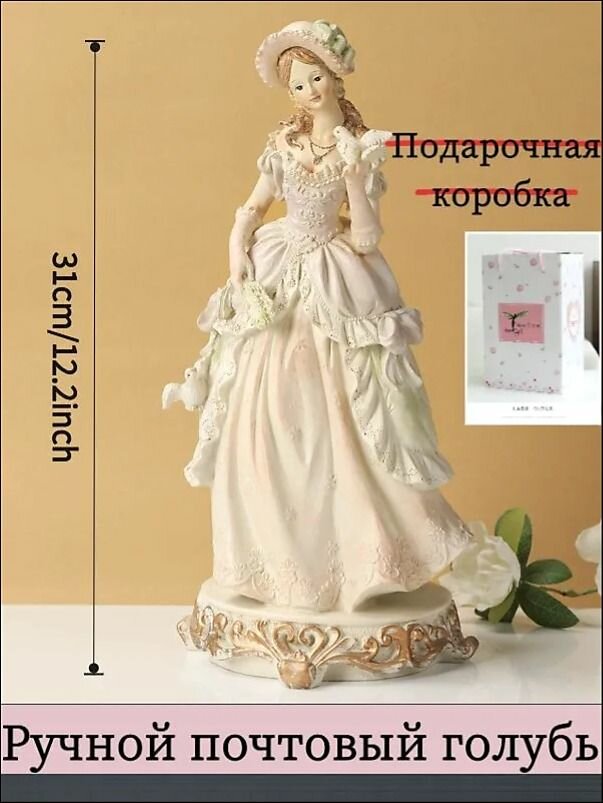 Сувенирная Виктория Голубь с Подставкой для Рук (Подарочный Набор), высота 31 см, длина 31 см