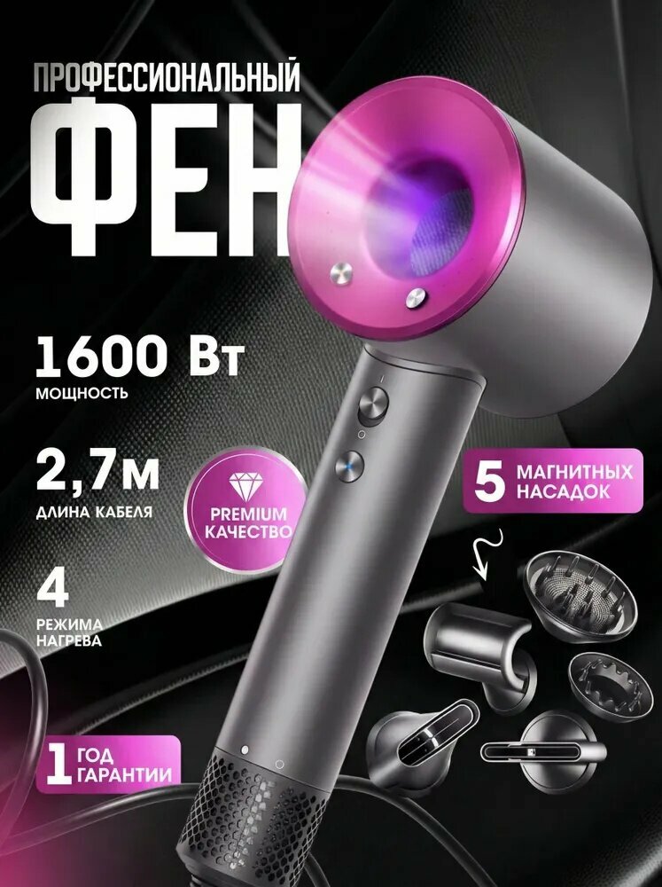 Беслопастной фен с отрицательными ионами, высокоскоростной, с интеллектуальным терморегулированием и тихим мотором для дома и салона