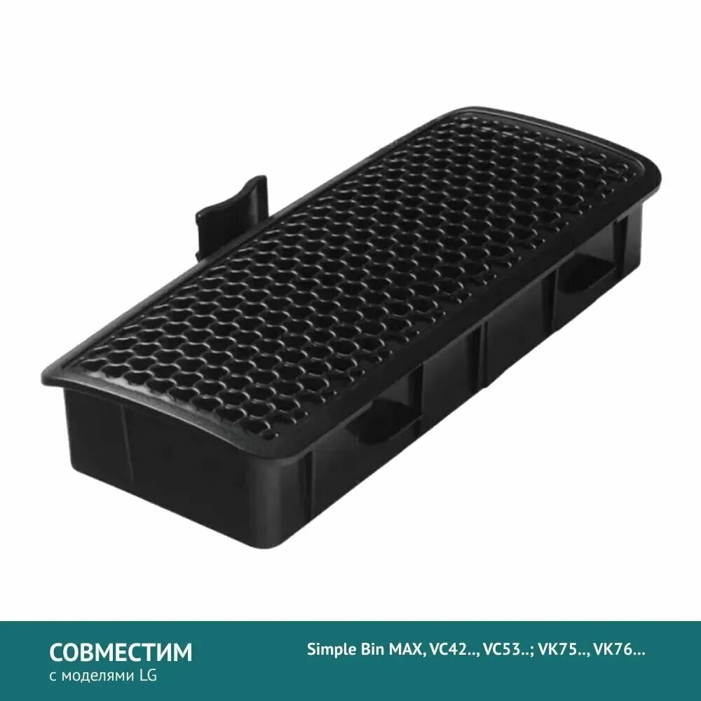 ADQ73573301 Высокоэффективный фильтр для LG VC42 VC53 VK75 VK76 Series VK75R03HY VK75204H VK75302HC VK76A06DNDL